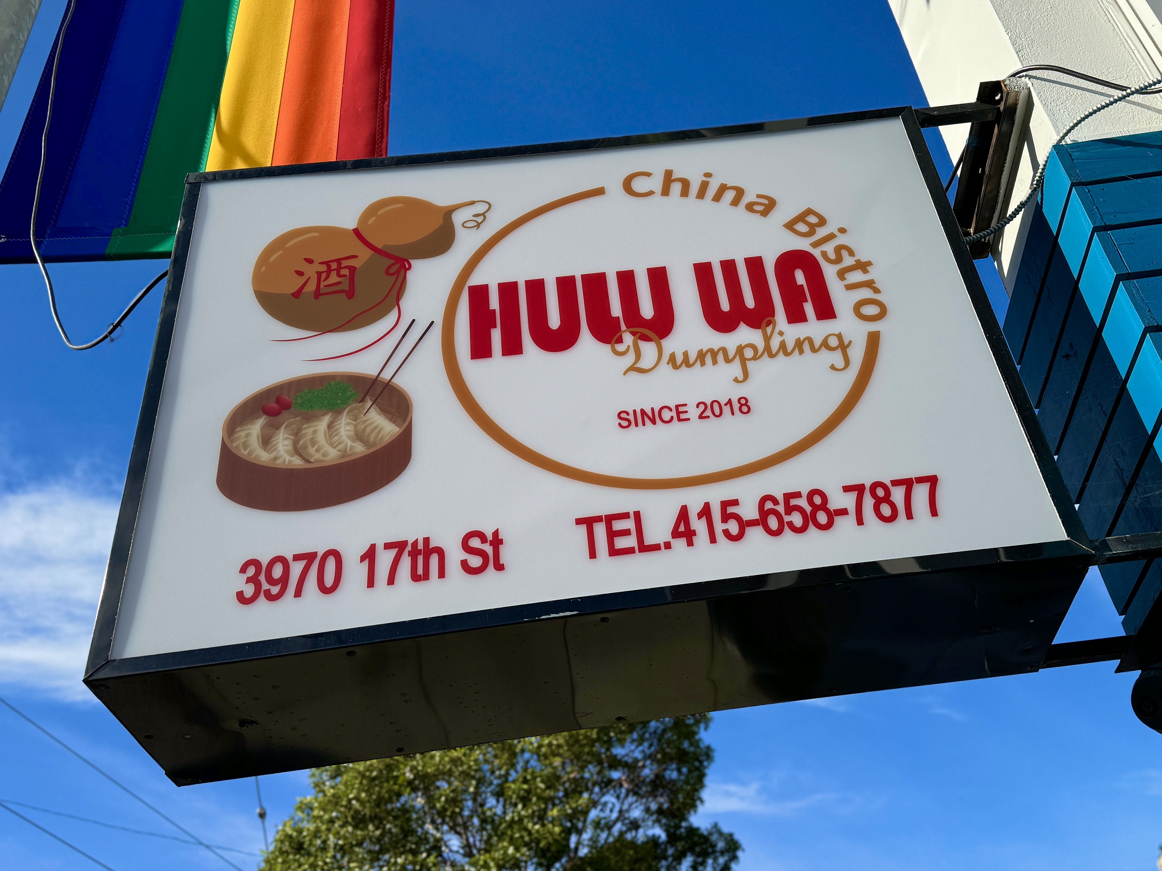 Castro Chinese Bistro Hulu Wa Now Open At Long-Troubled 17th Street