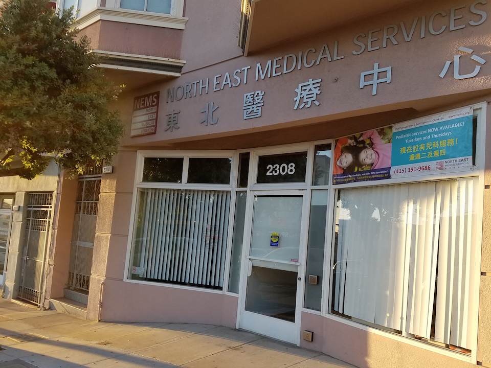 Taraval NEMS Clinic Moving To New Location In 2017